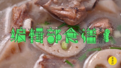 听说湖北人想家时,都爱来上这碗排骨莲藕汤!