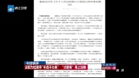 今日快评:法院为结案率“年底不办案” “讨薪难”难上加难 新闻深...
