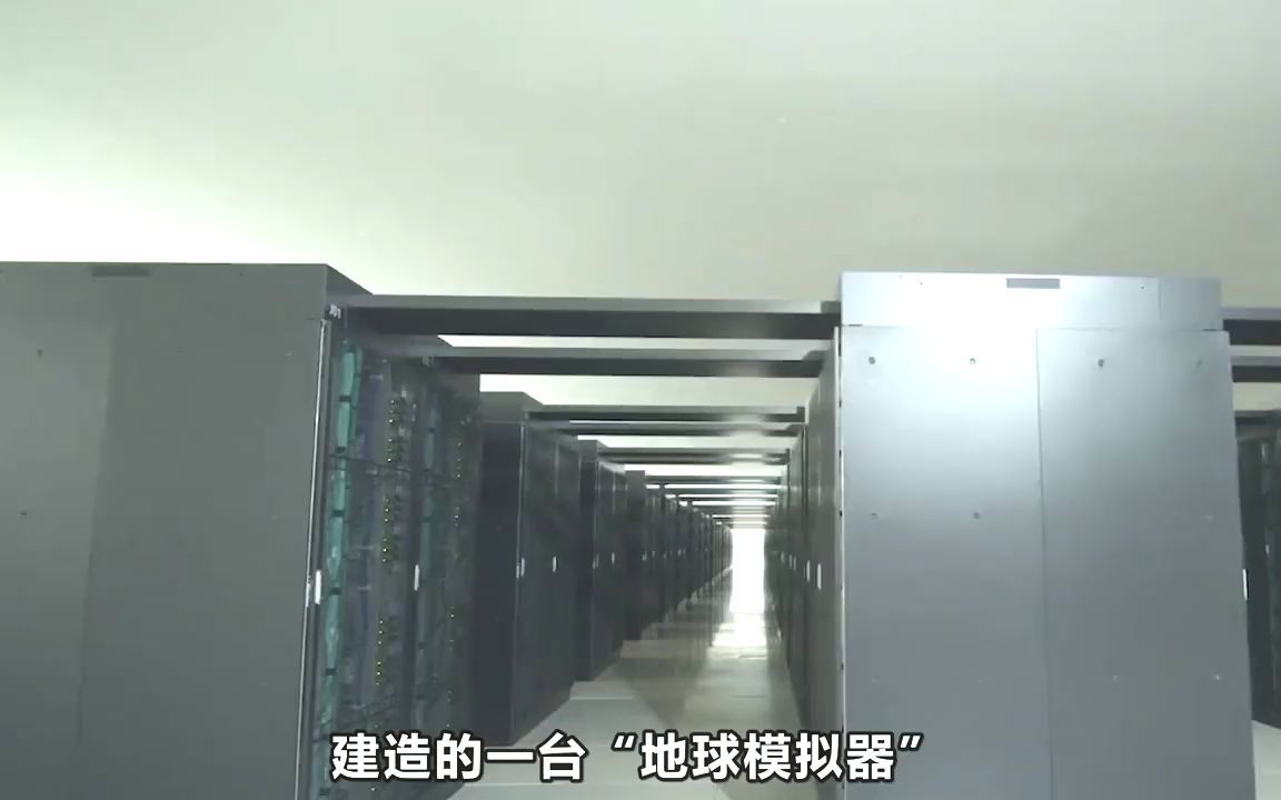 速度最快的计算机有多快?算力到底有多强?