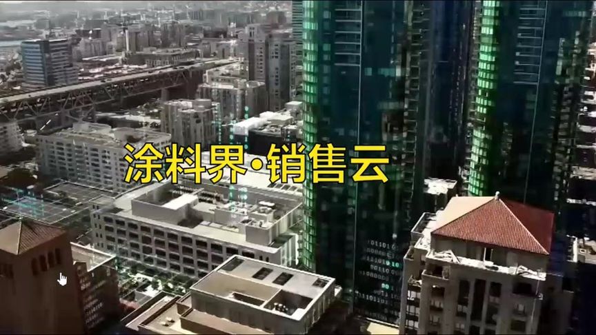 5大服务模块 让涂料企业实现走向快速发展的跃迁