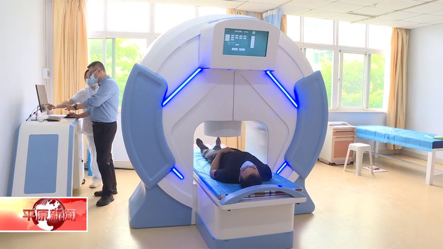 平原县中医院:专家坐诊让群众在家门口享受优质医疗服务