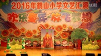 课本剧《咕咚来了》金话筒