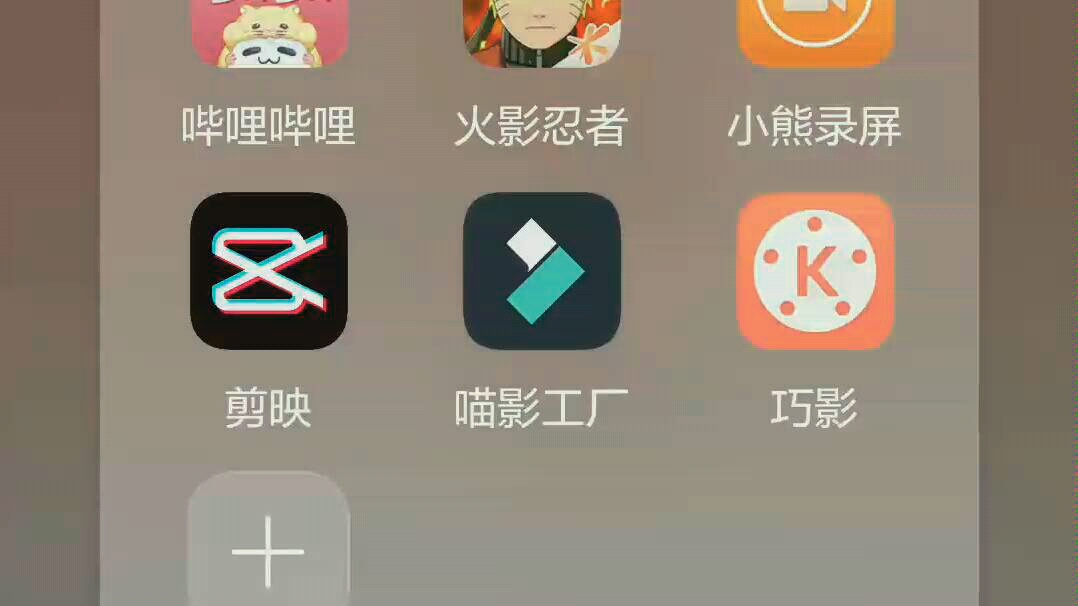 如何用剪映生成语音(看简介)