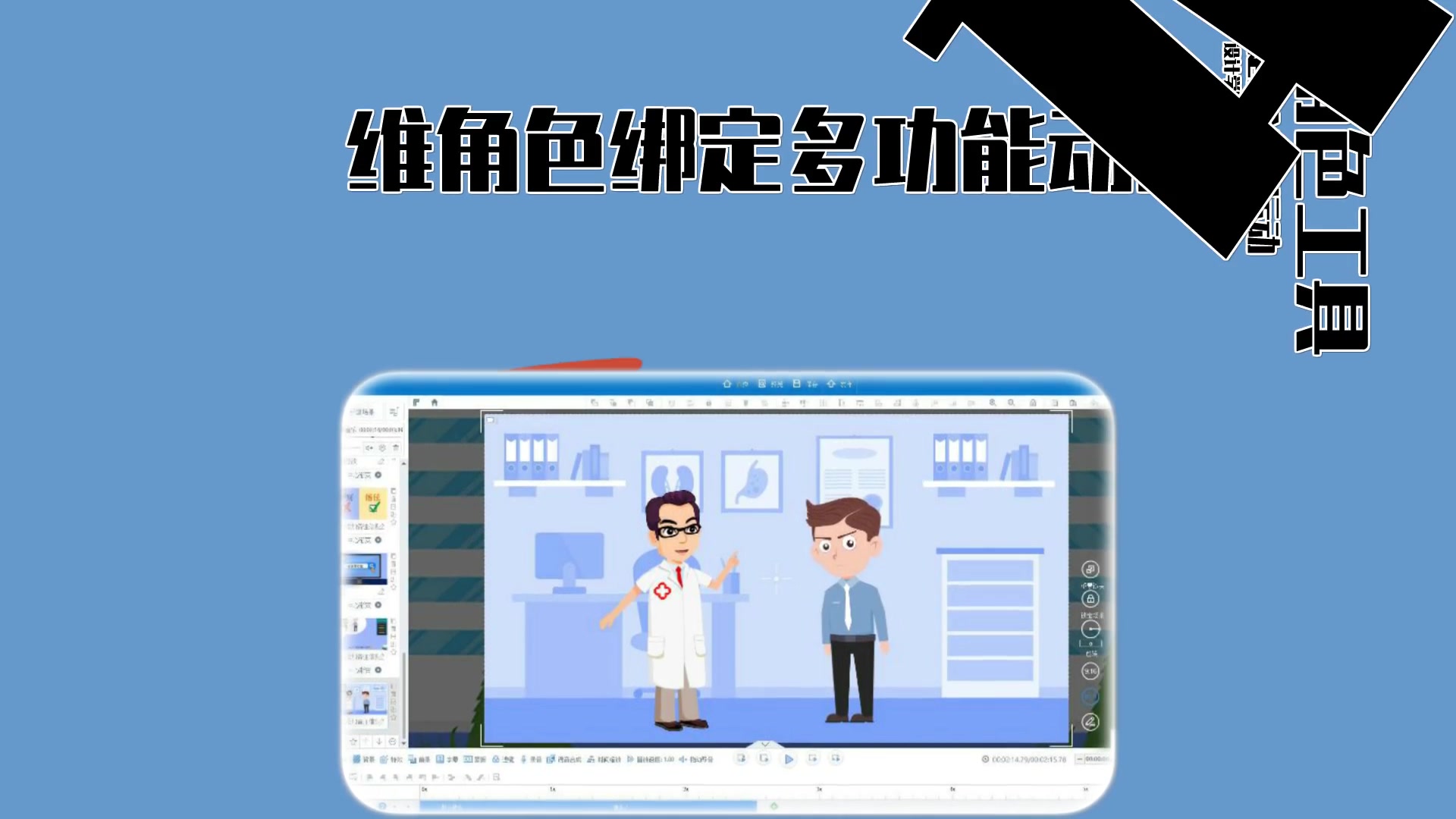 目前最好用的MG动画插件!就它了!_建筑动画制作