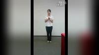 我相信手语舞 第一段分解动作