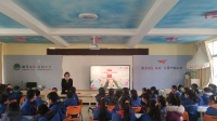去远方——如何确定研学主题