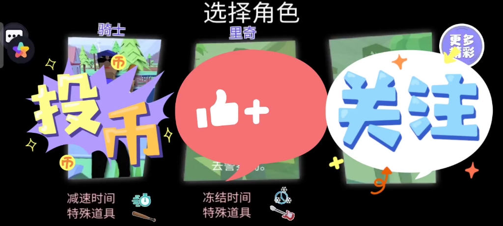 [沙雕模拟器]日常生活(1)