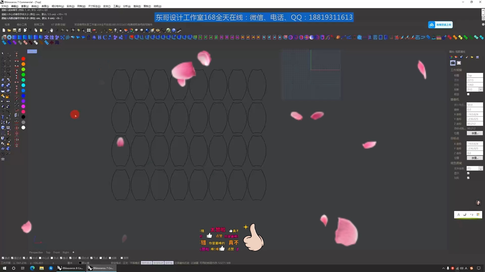 气模行业设计插件开发-自动批量编号