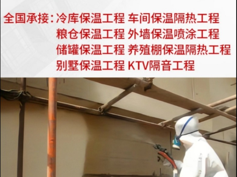 #门板填充聚氨酯黑白料 #聚氨酯发泡,空腔填充发泡你有模具夹住就行...