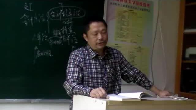 会计用什么计量?有哪些计量单位