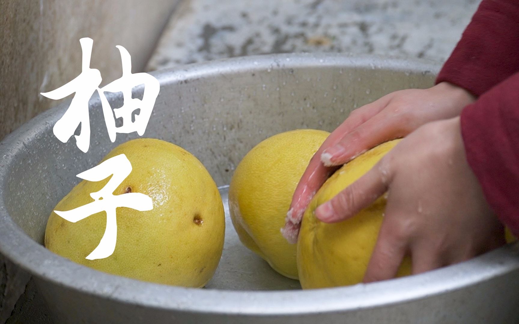 树上的柚子可以吃了! 摘柚子 做了柚子糖和蜂蜜柚子茶(柚子皮顺气、...