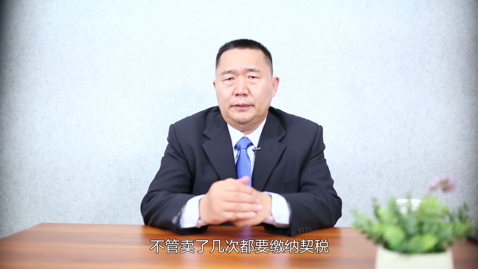 买二手房契税谁承担