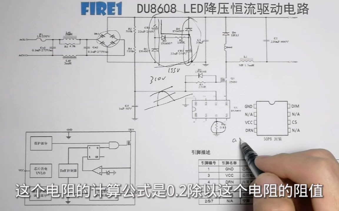 LED恒流驱动电路,可调光,高精度,无源PFC电路是如何工作的?