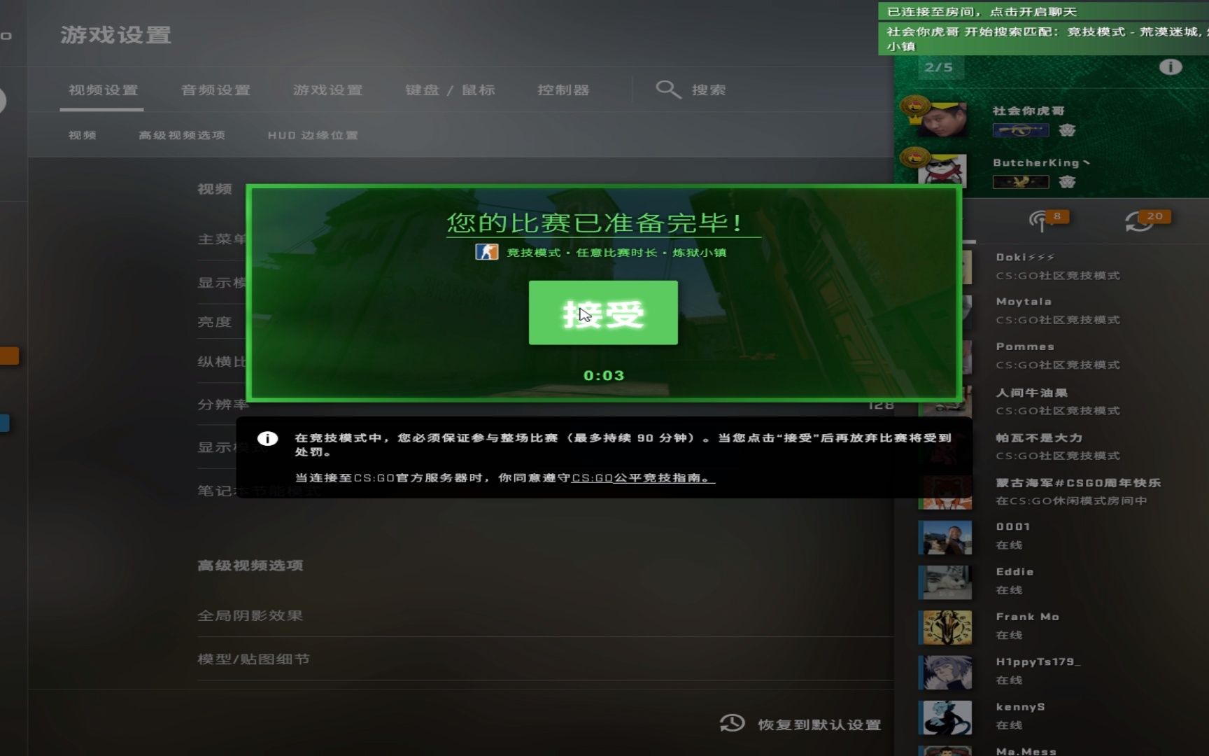 上厕所,但刚好游戏开了