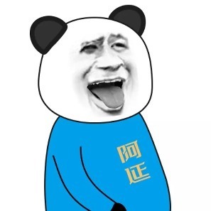 阿延故事