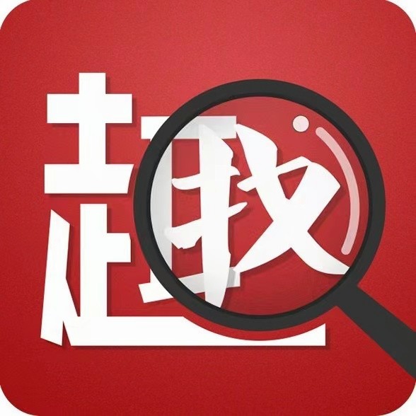 趣找答案 