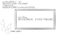 some和any