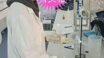 钙的检测(EDTA滴定法)