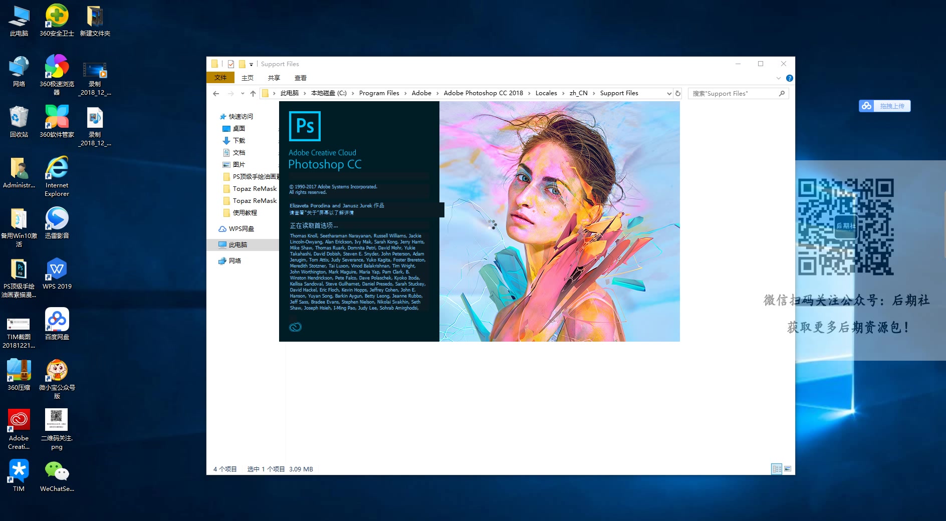 Adobe又出黑科技 - ImageMotion V1.3全汉化扩展面板+安装使用教程 (图片一键变动效刷爆朋友圈)