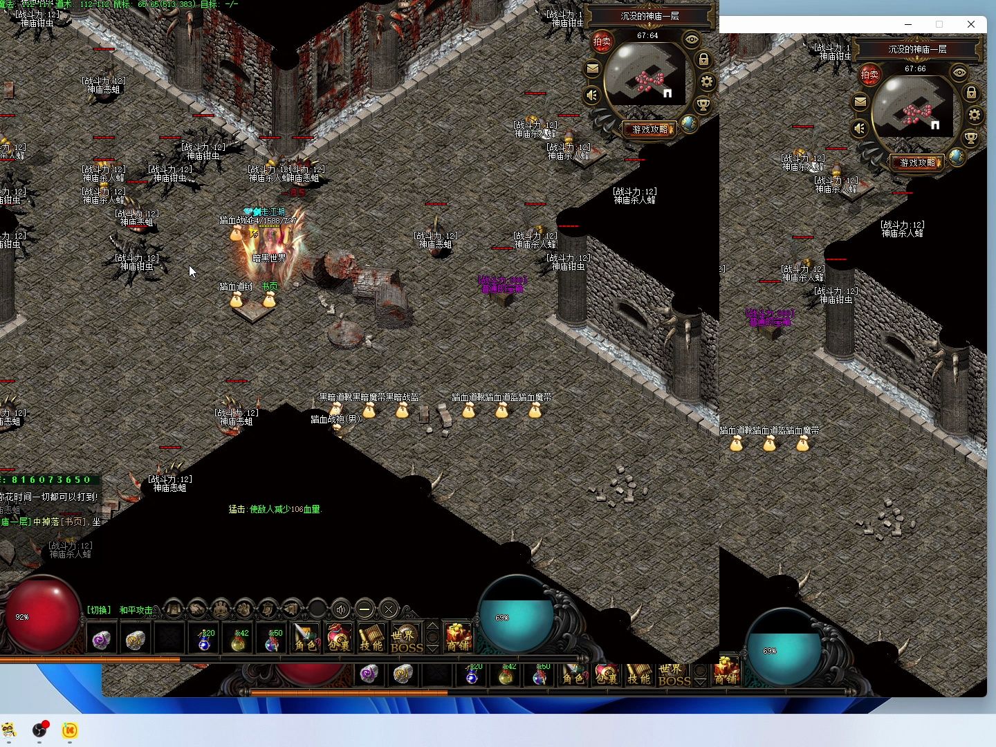 传奇暗黑世界多职业白嫖到底刀刀所有货币版本