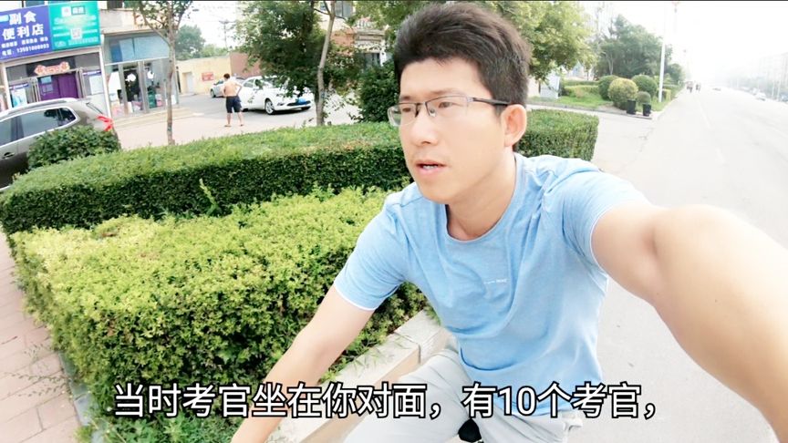 公务员面试题都问什么?小公面试79.33分,这题你能答上来吗?