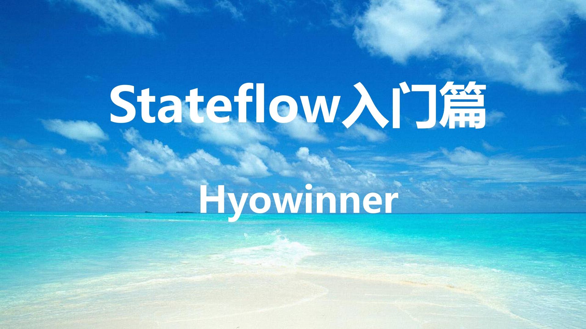 【入门篇】状态机after函数如何在MCU上实现等效延迟