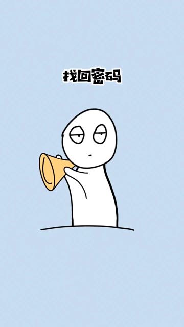 密码忘记了怎么办教你3招轻松打开
