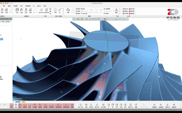 逆向造型设计-Geomagic Design X涡轮叶片
