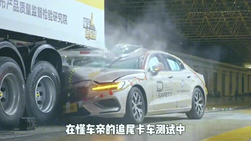汽车安全碰撞测试,一众百万豪车跌落神坛,国产汽车安全性崛起