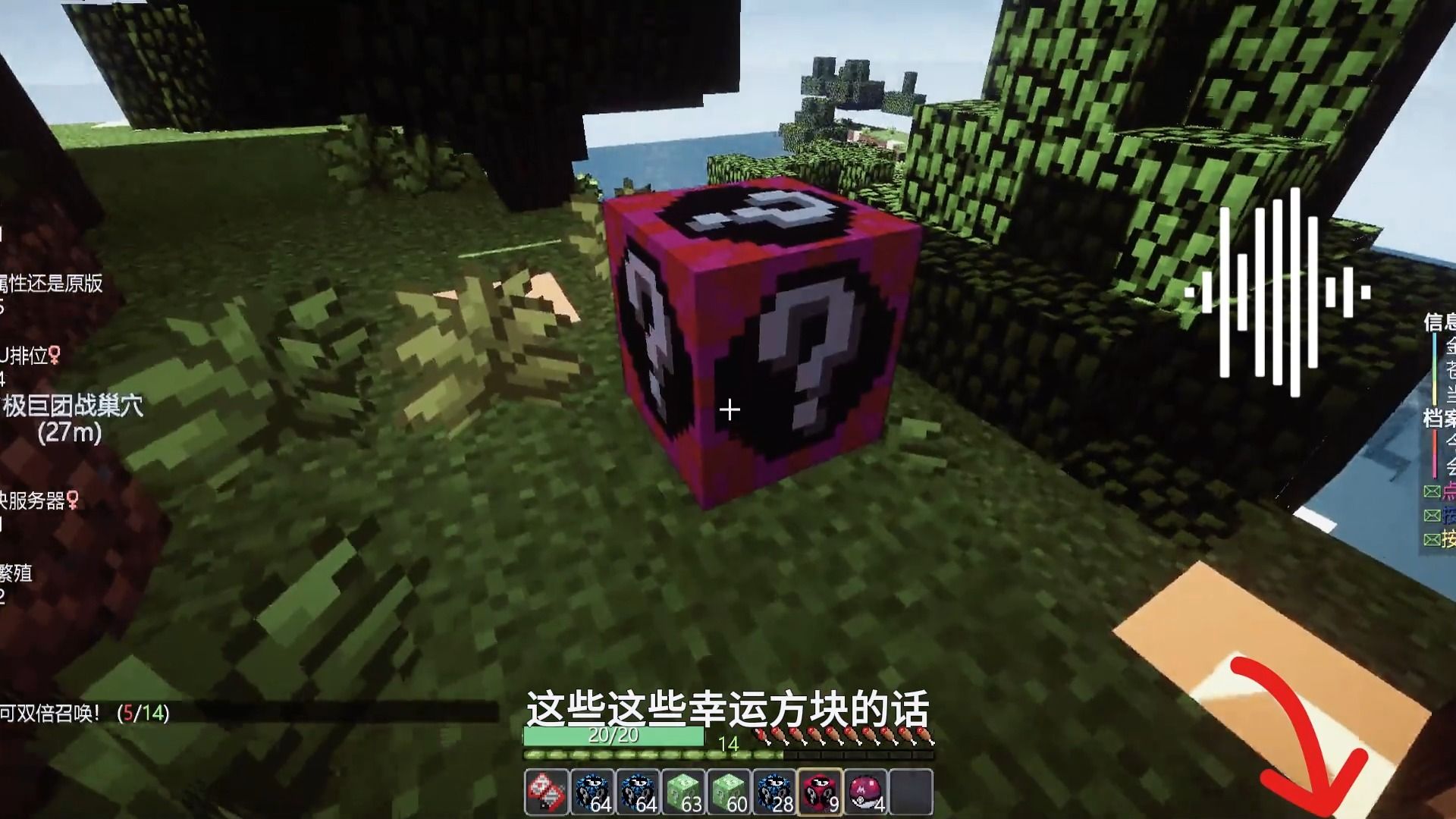 【我的世界神奇宝贝】新服开荒!原始生存宝可梦服务器,不禁任何物品...