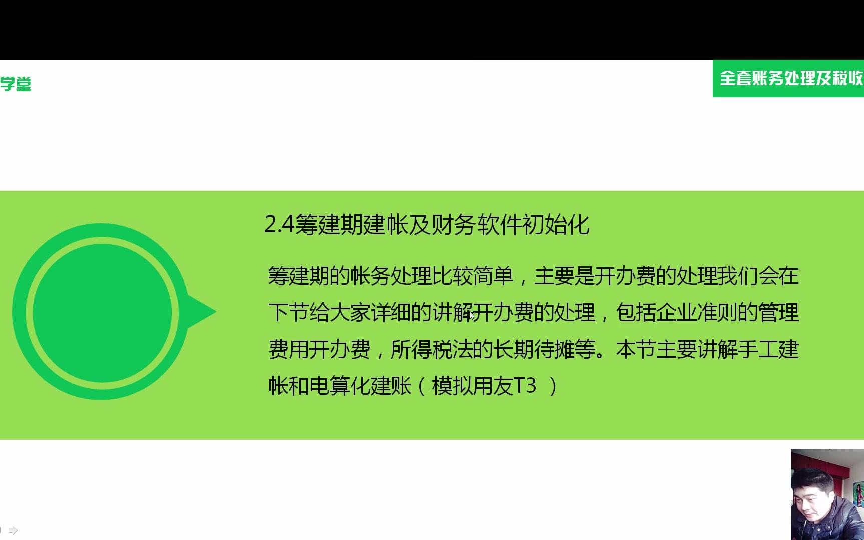 小微企业税务_小微企业增值税政策_小微企业免征增值税