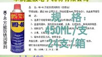 脱模剂 干性脱模剂 中性脱模剂 油性脱模剂
