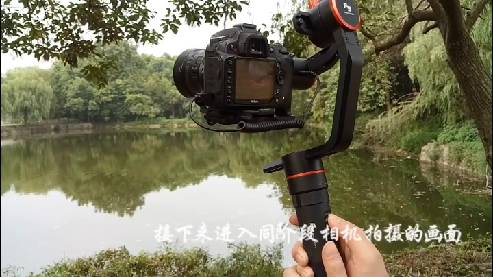 飞宇a2000单反稳定器拍摄效果展示,业余摄影玩家的专业设备