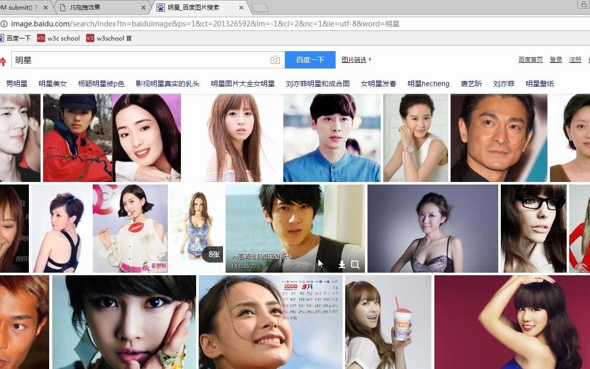 080_Js拖拽实现登录拖拽验证、滚动条显示文字