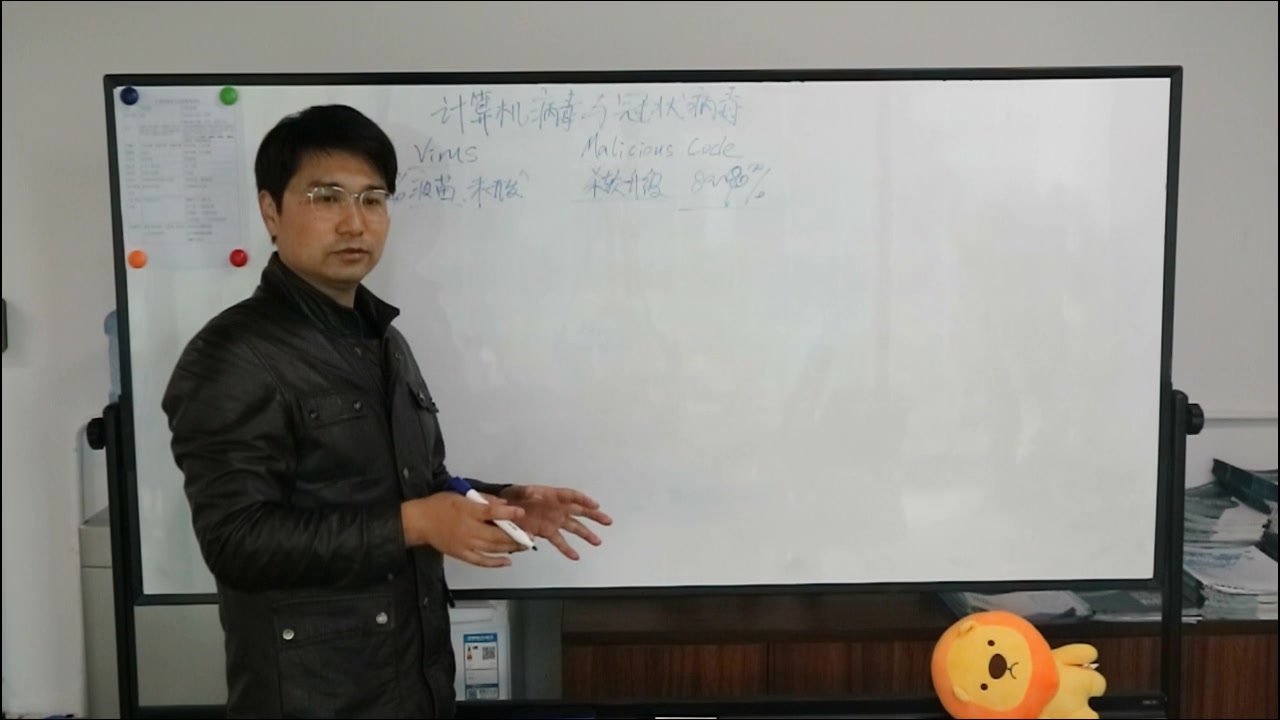 新冠病毒治理防范对计算机防毒管理的启示