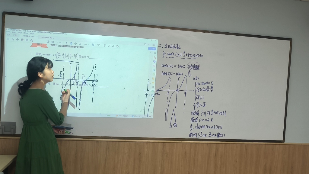 【高一数学】第15讲 三角函数的图象与性质(下)