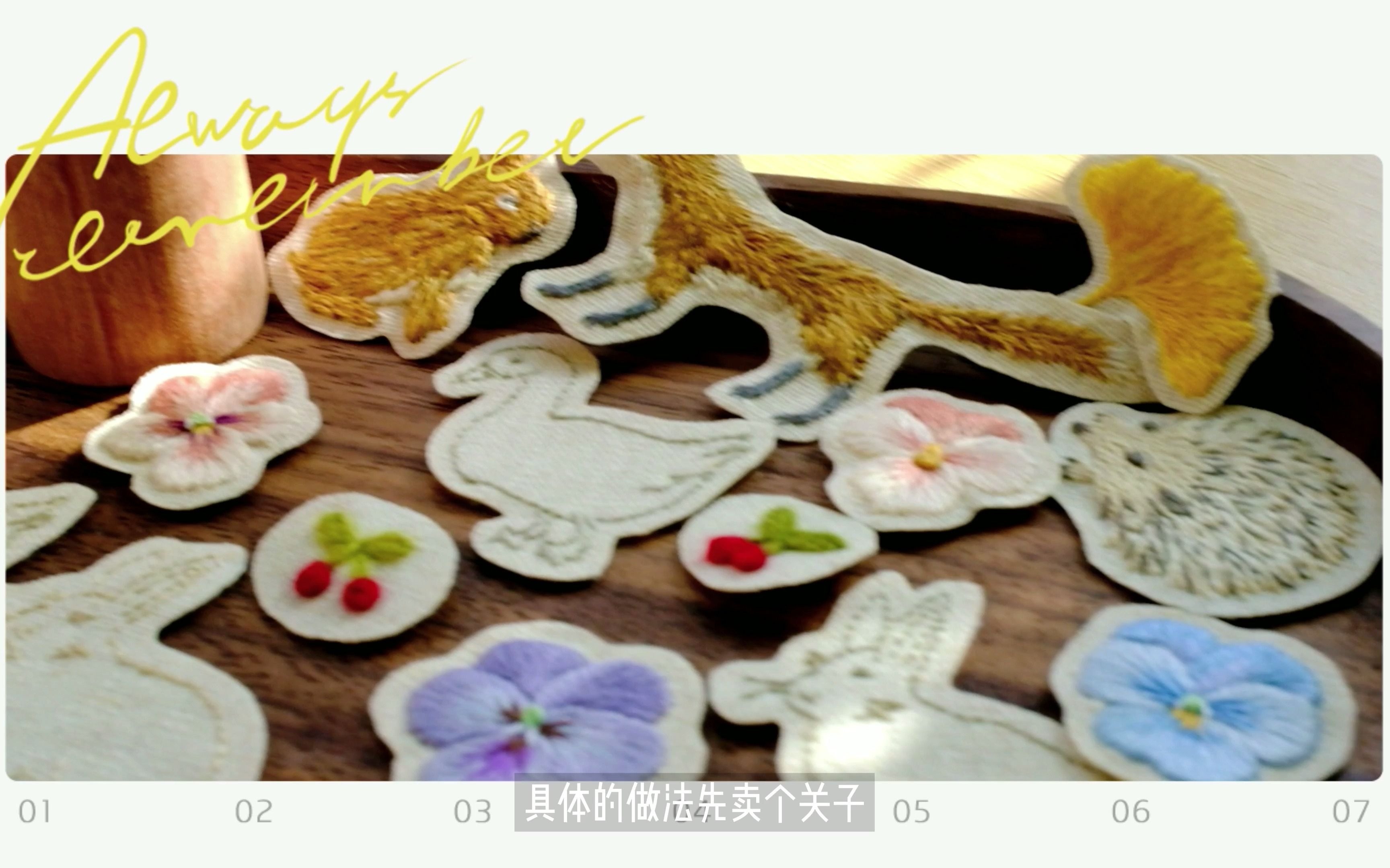 【手工刺绣】欧绣小狐狸教程 手残亦可绣出惊艳的毛发纹理效果