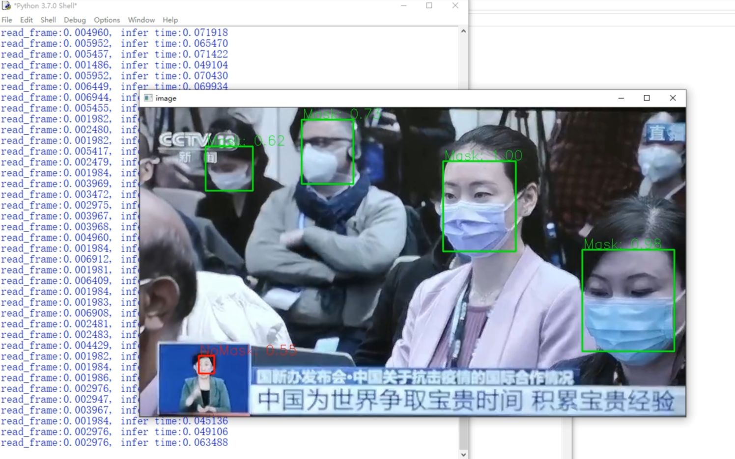 基于python 口罩识别 人脸识别口罩佩戴检测