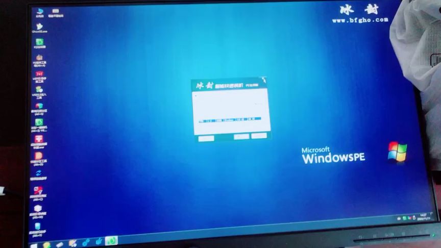 W10改w7系统操作