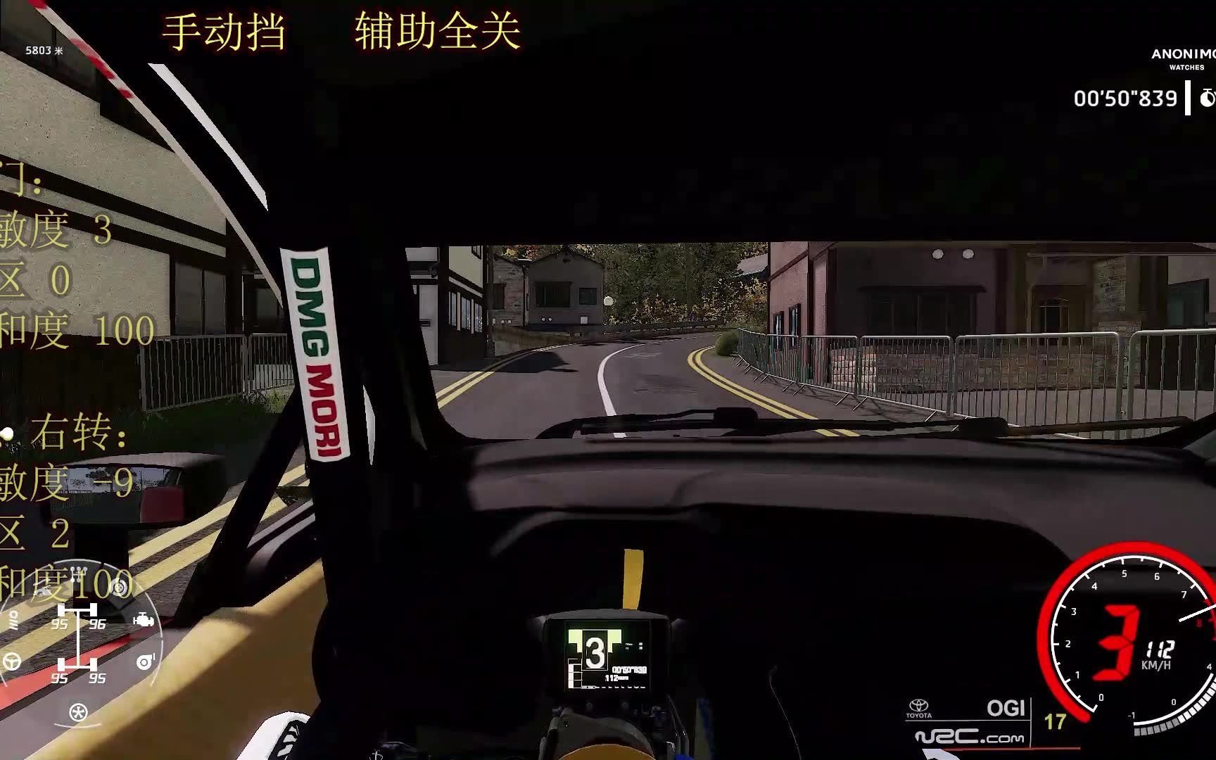 WRC9 PC版-手柄设置详细参数