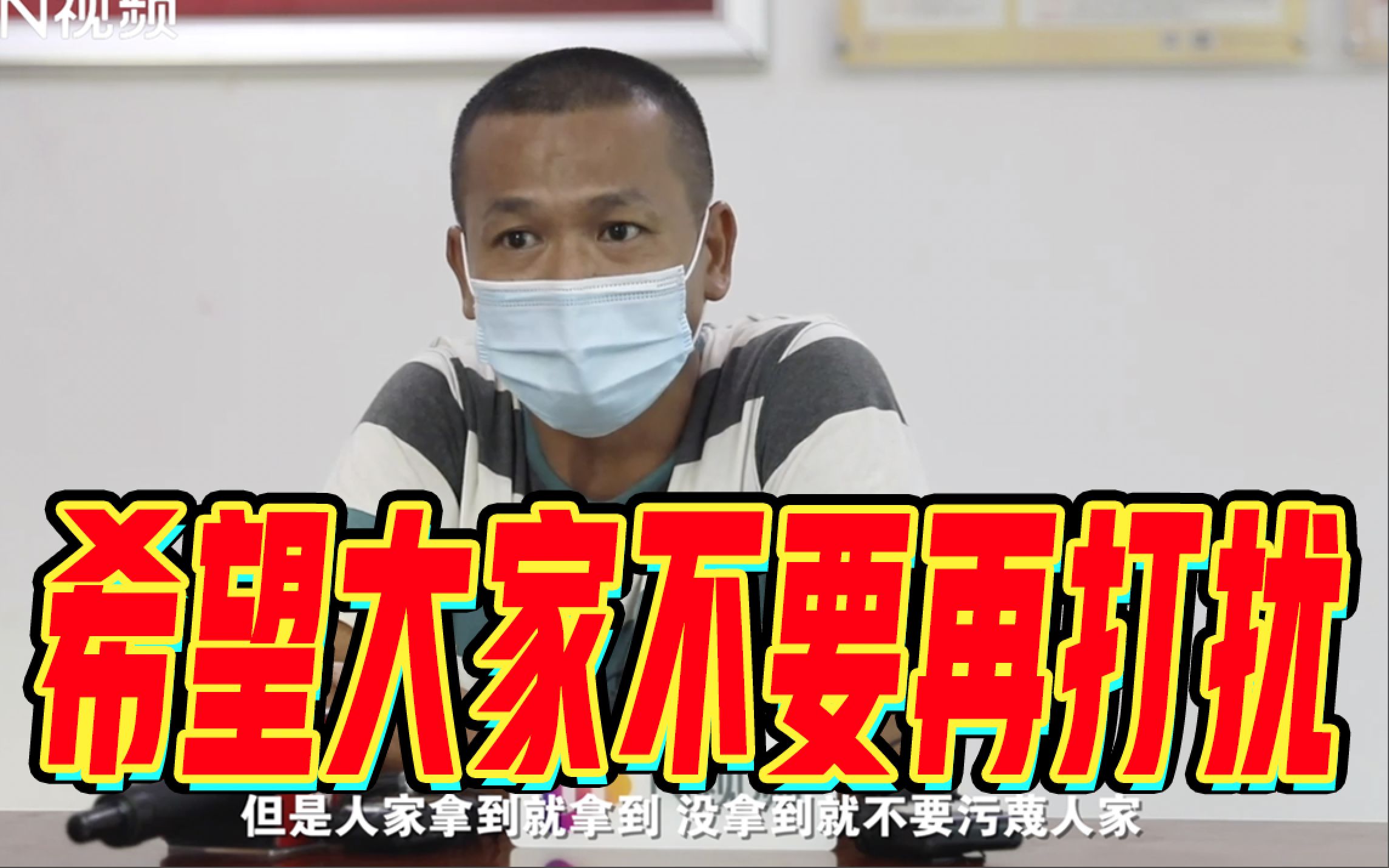 全红婵父亲:未接受捐赠财物,为让女儿专注比赛没说妻子伤情
