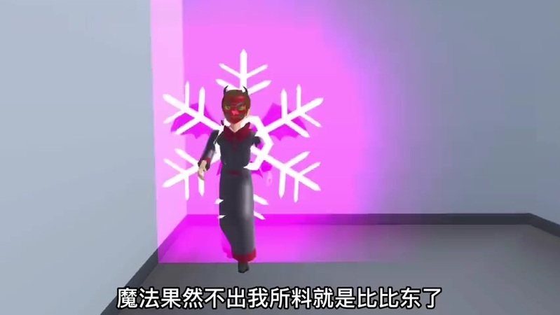 樱花校园模拟器:比比东双胞胎联手合作,召唤外星飞船出来!