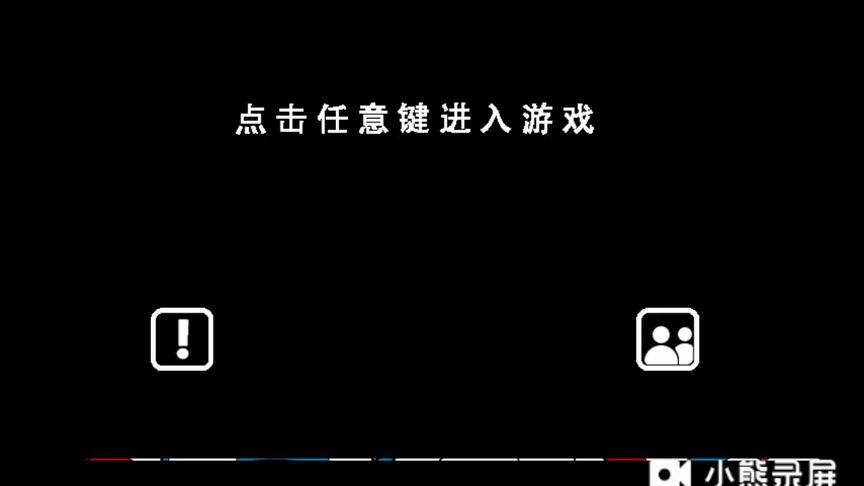 游戏名茶杯头大冒险,在4399里下载