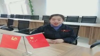 机关党支部企业文化宣传微视频