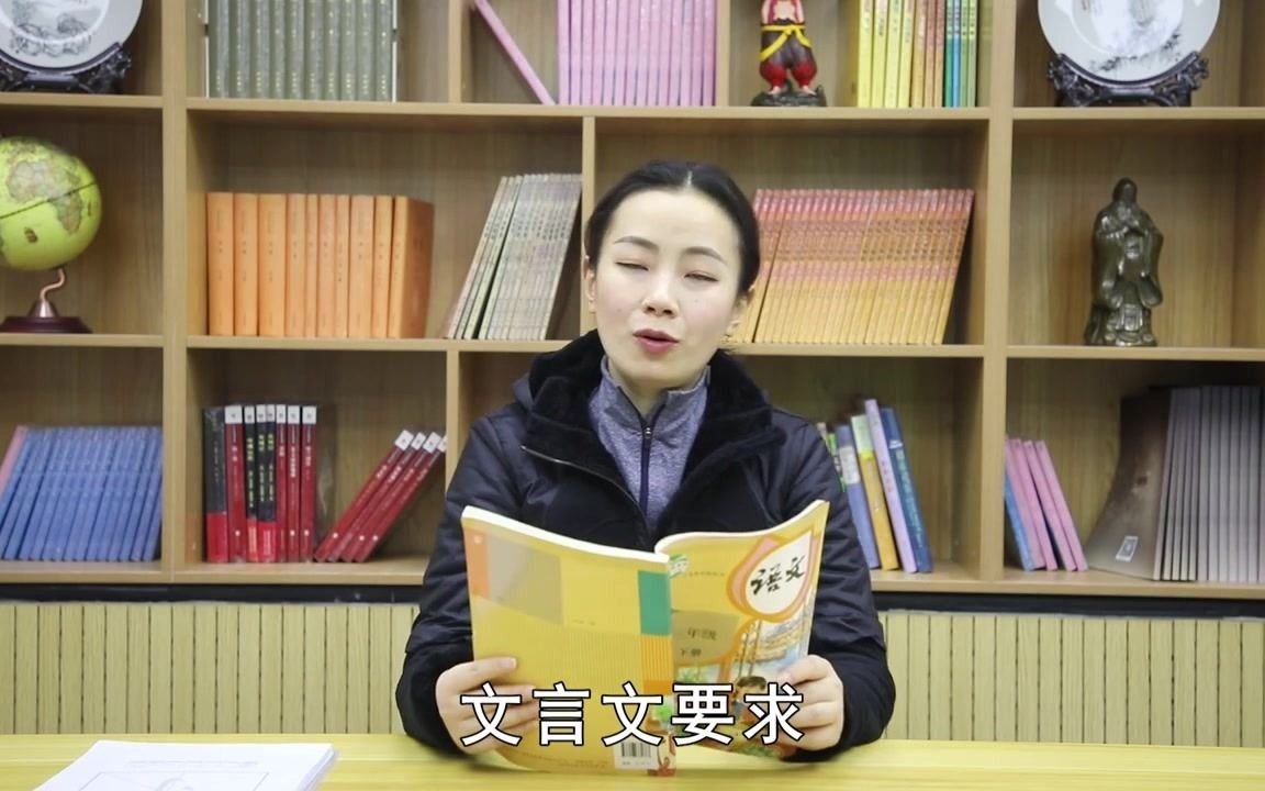 三年级下册 语文【第2单元】第5课:守株待兔 部编版语文课本讲解 教材...