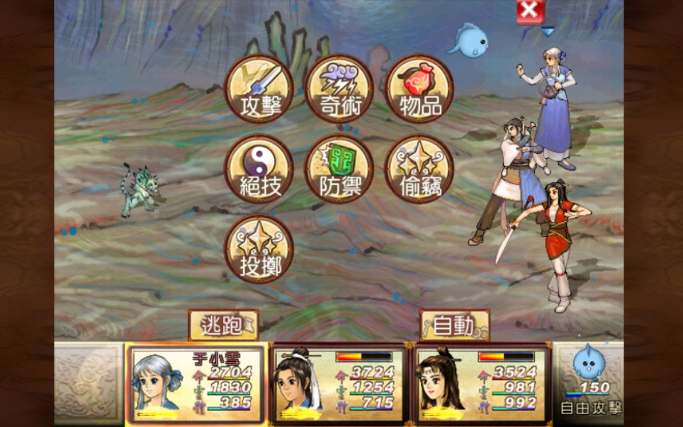 《轩辕剑三之天之痕》猫尸鬼位置