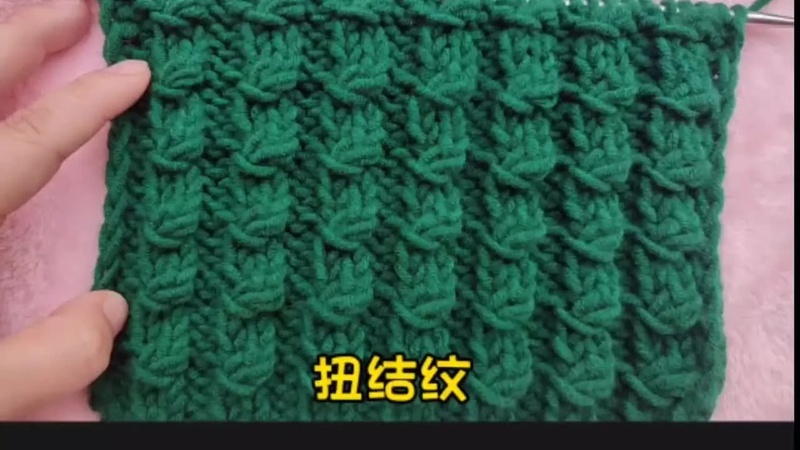 手工毛线编织 爱生活爱编织 手工 我们一起织毛衣