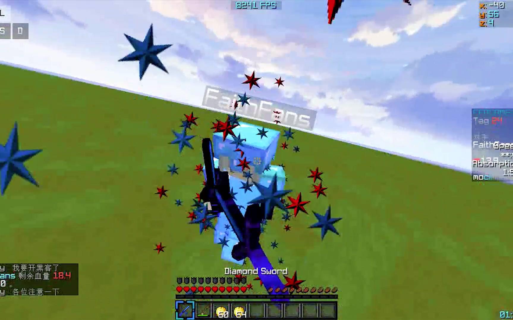 当有人说他可以打爆你时?我的世界PVP