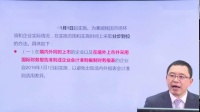 新租赁准则解读一:租赁准则概述