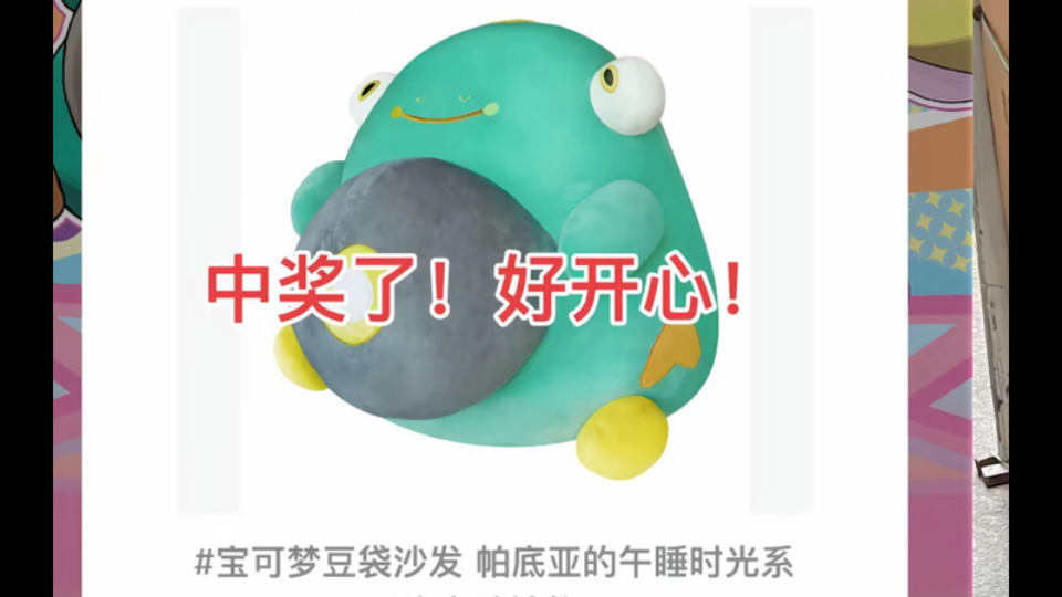 玩宝可梦ptcg 第一次薅到羊毛!但是意想不到的事情发生了!太震惊了! ...